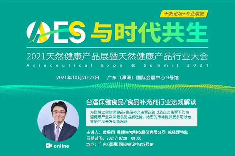 【ANNOUNCEMENT SPEECH】 - SunWay Biotech Co., LTD